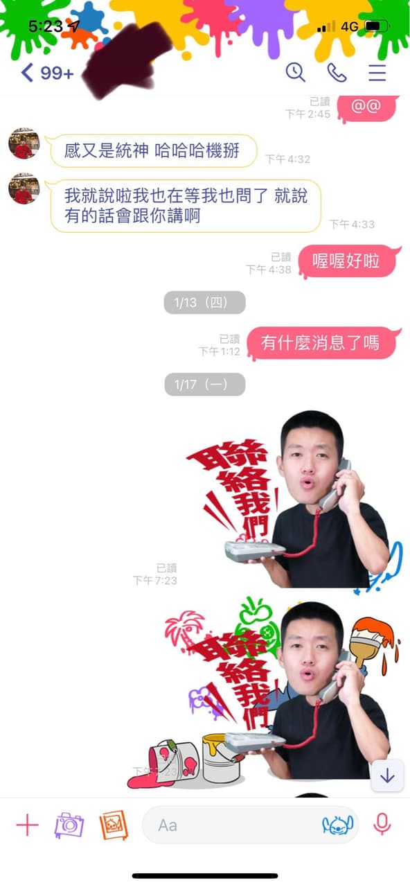 我說你被詐騙 你說那是你朋友不可能 理財板 Dcard