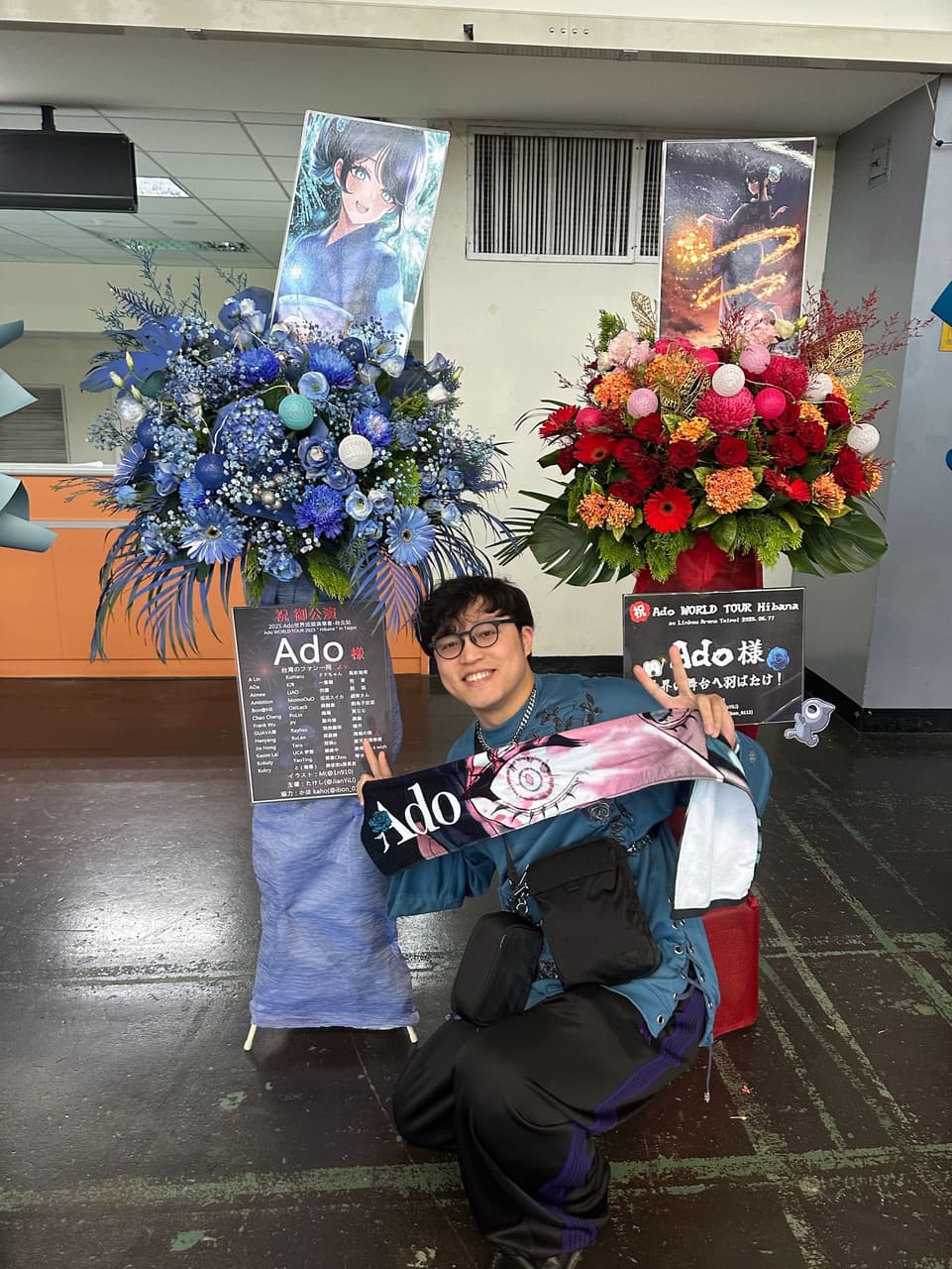 #演唱會情報 Ado WORLD TOUR 2025 in Taipei💙💙💙 - JPOP板 | Dcard