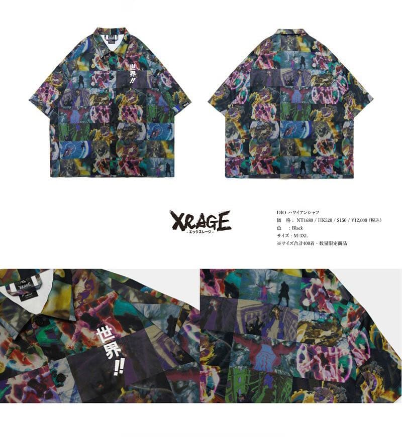 JOJO的奇妙冒險 × XRAGE - JoJo 的奇妙冒險板 | Dcard