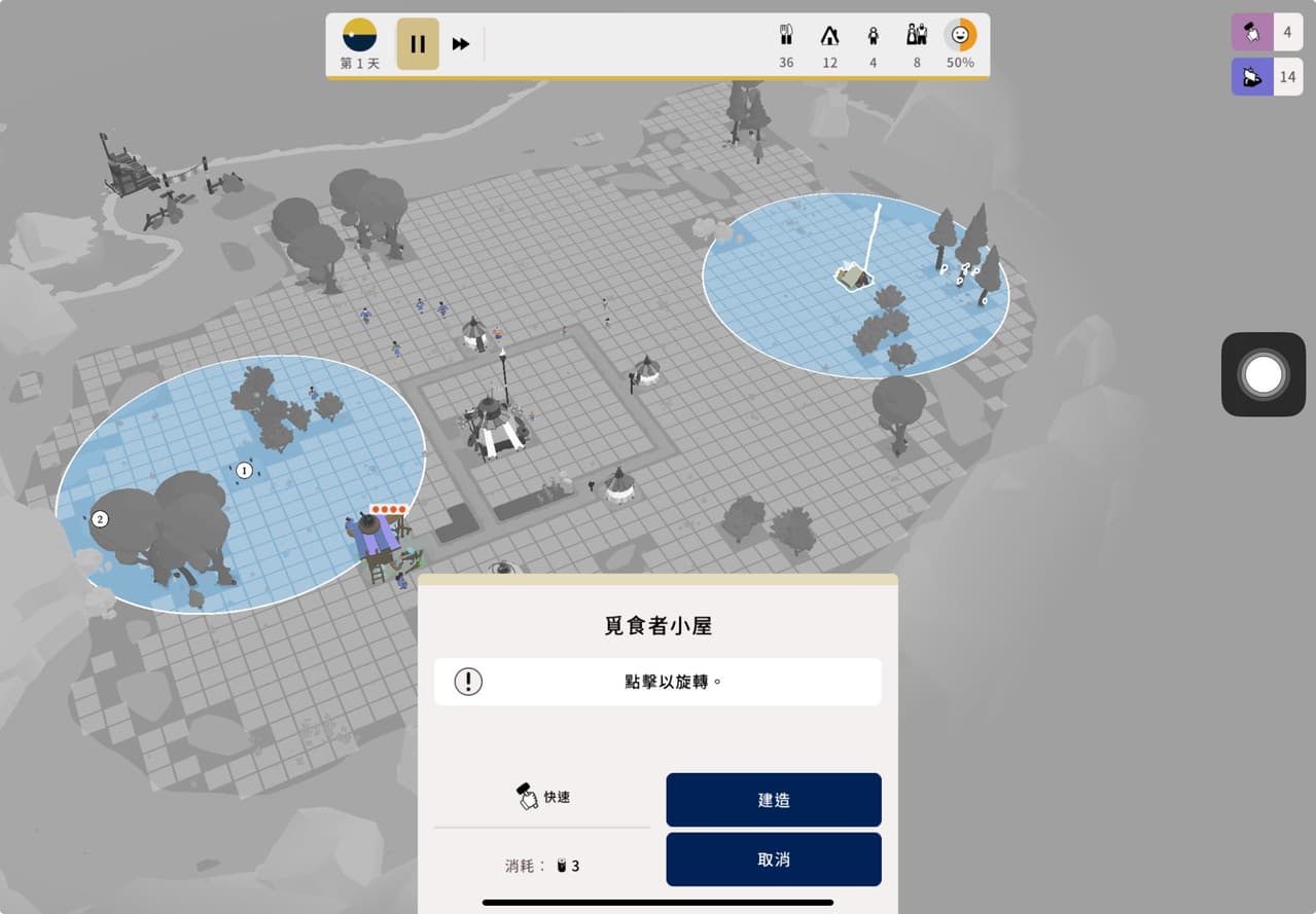 #分享 【異鄉島嶼】遊戲攻略 Part8 - 遊戲板 | Dcard