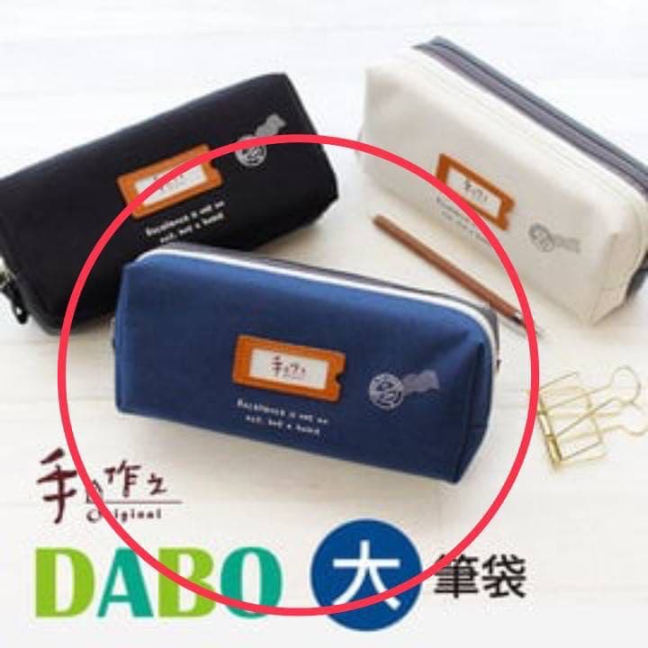 尋找鉛筆盒 國立高雄科技大學板 Dcard