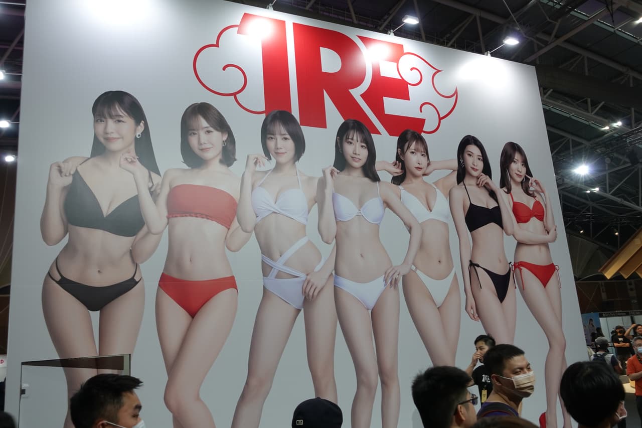 2023 今年台灣兩個成人展 TAE+TRE 感想 - 閒聊板 | Dcard