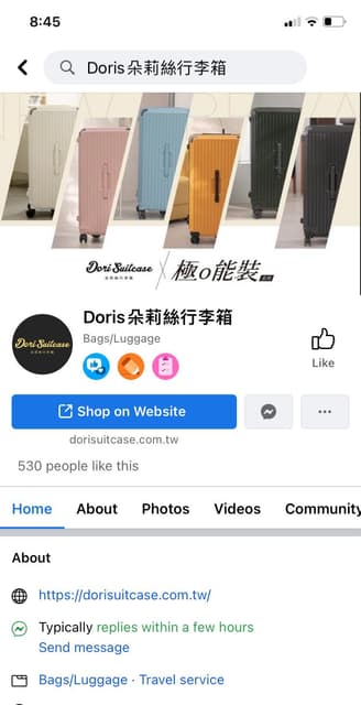 有人買過Doris行李箱ㄇ！求評價！ - 網路購物板 | Dcard