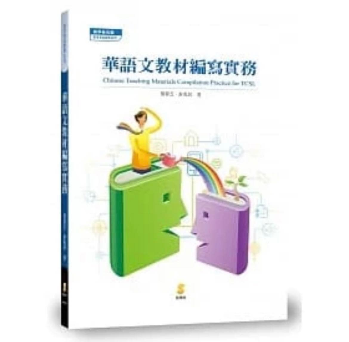 求書 文藻外語大學板 Dcard