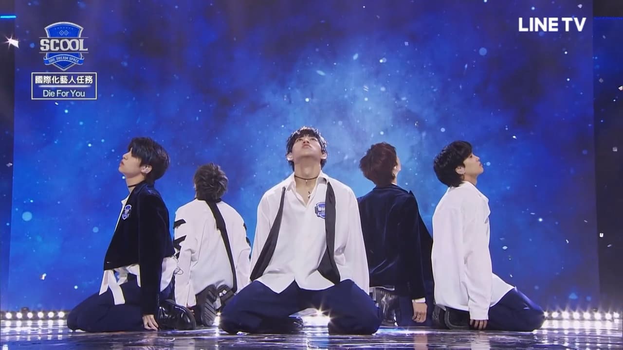 #分享 EP.7 舞台盤點 - SCOOL板 | Dcard