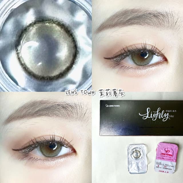 #分享 靈魂之窗的一週選擇 三款LENS TOWN實戴 - 隱形眼鏡板 | Dcard