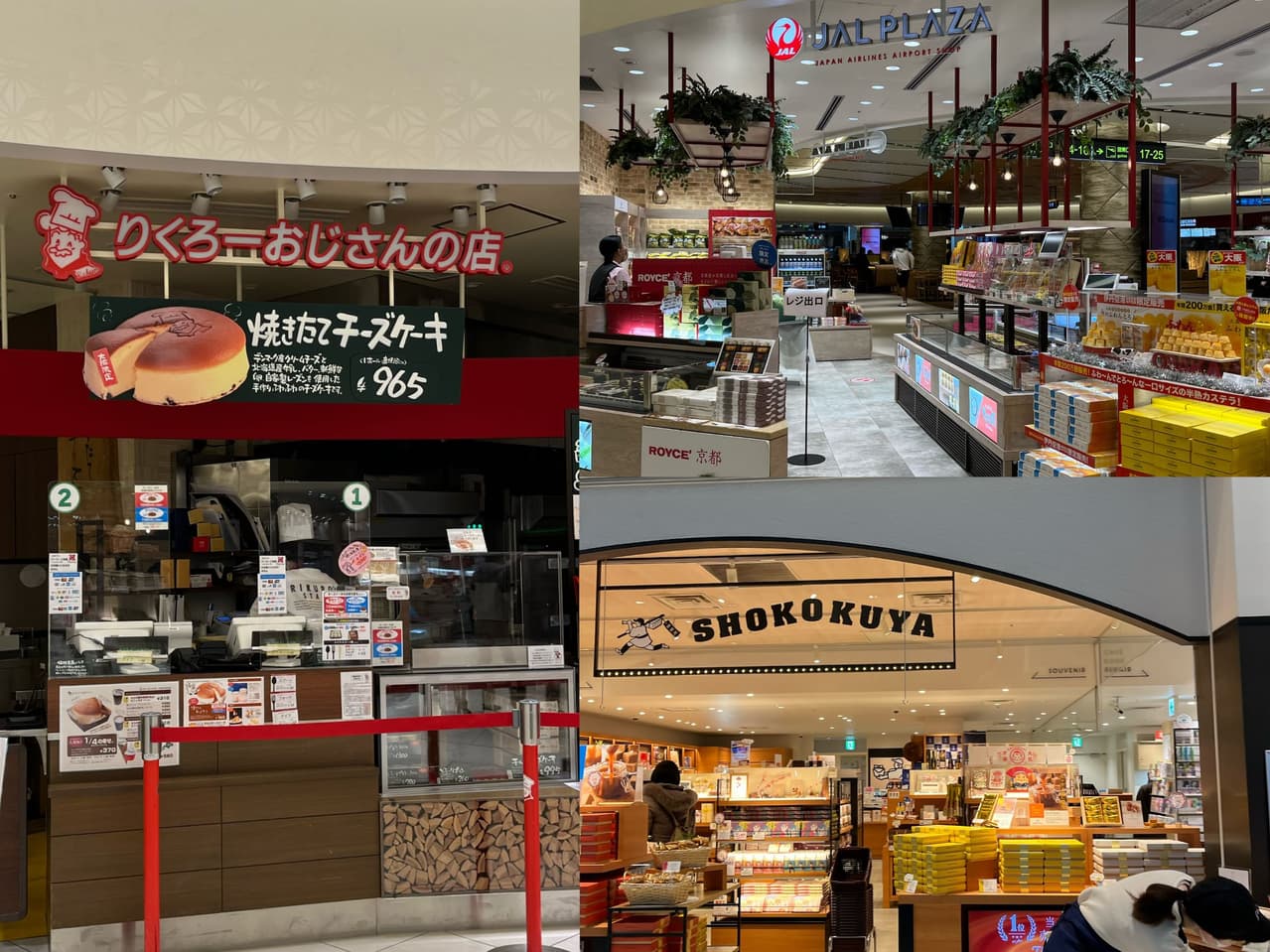 #長文遊記 日本8天7夜 D3 | 難波 心齋橋 爐端燒 國內線大阪伊丹 ️仙台 - 日本旅遊板 | Dcard