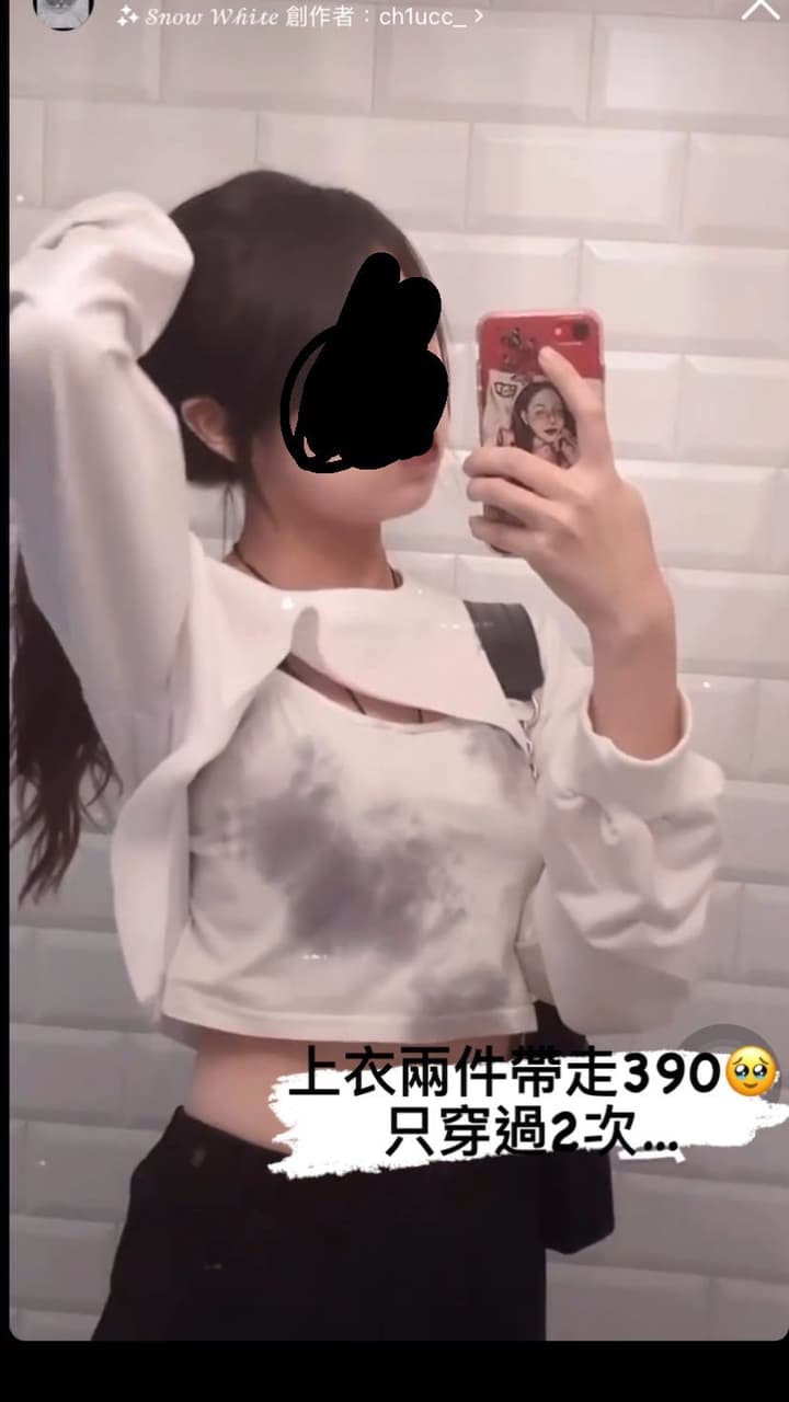 幫清衣櫃 售二手🥹 文藻外語大學板 Dcard