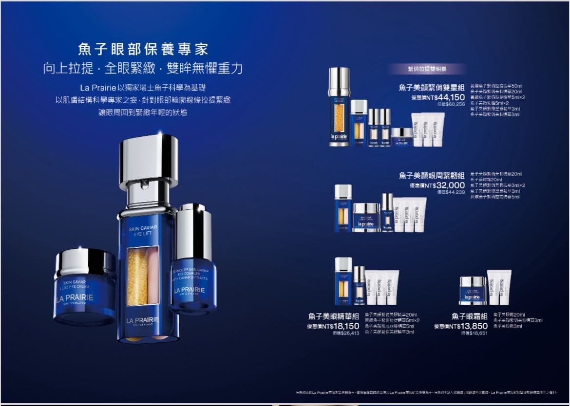 #討論 2024年百貨公司週年慶DM統整 - B168 留言 | Dcard