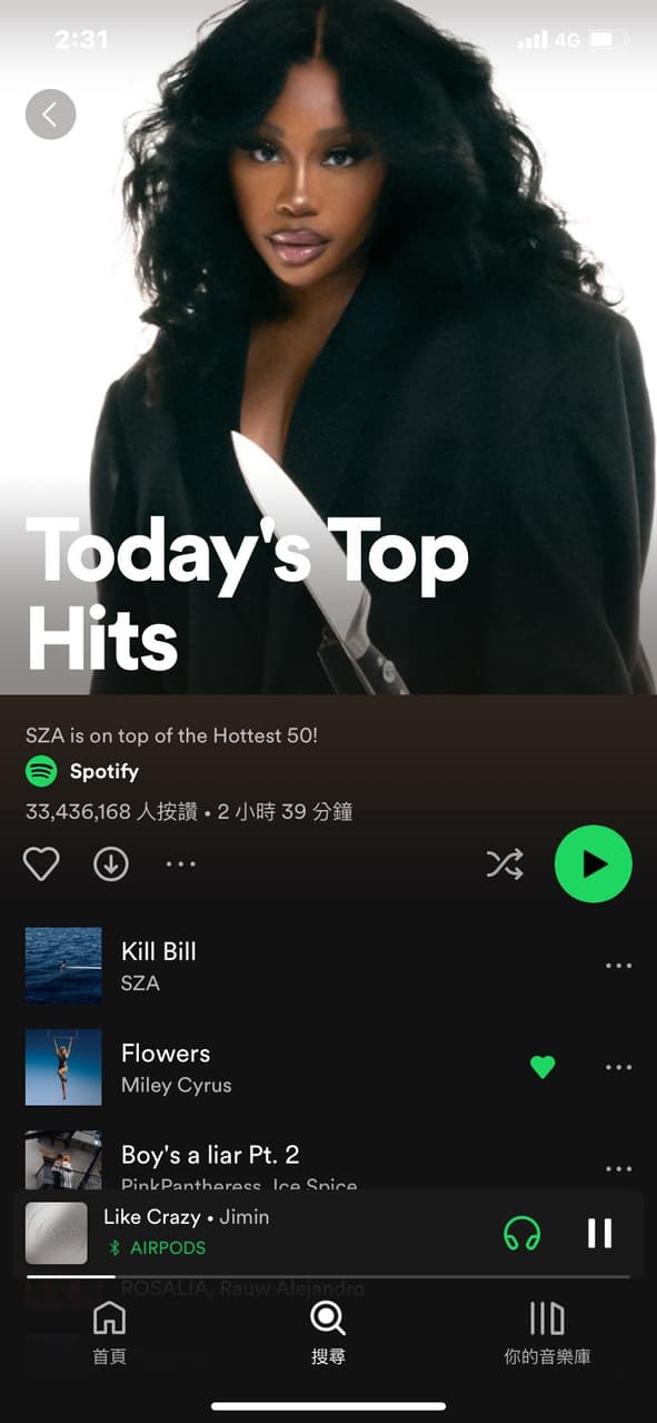 #詢問 Spotify today’s top hits - 追星板 | Dcard