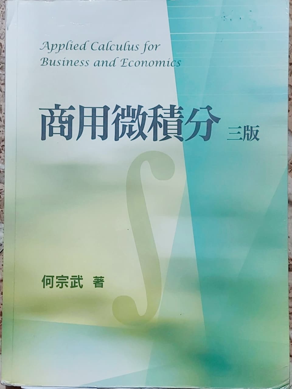 二手書 真理大學板 Dcard