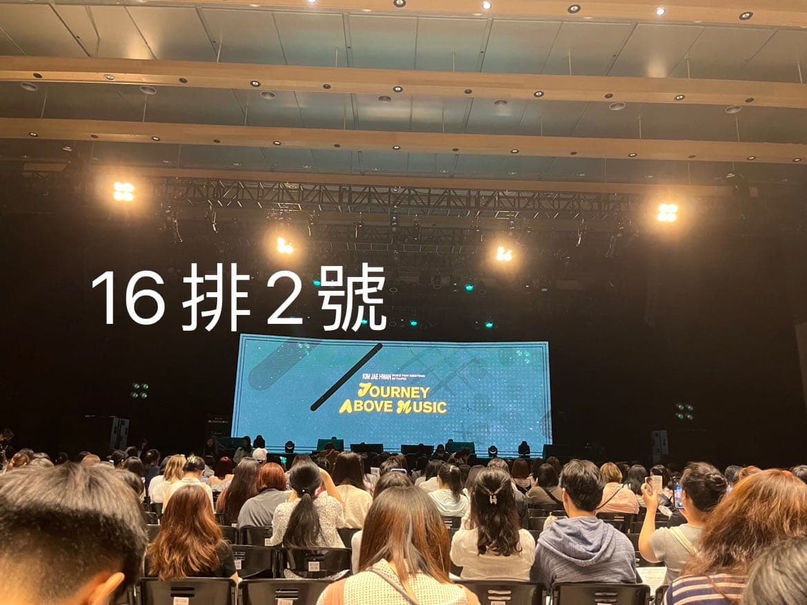 #情報 Legacy max信義劇場視野圖全整理 - 追星板 | Dcard