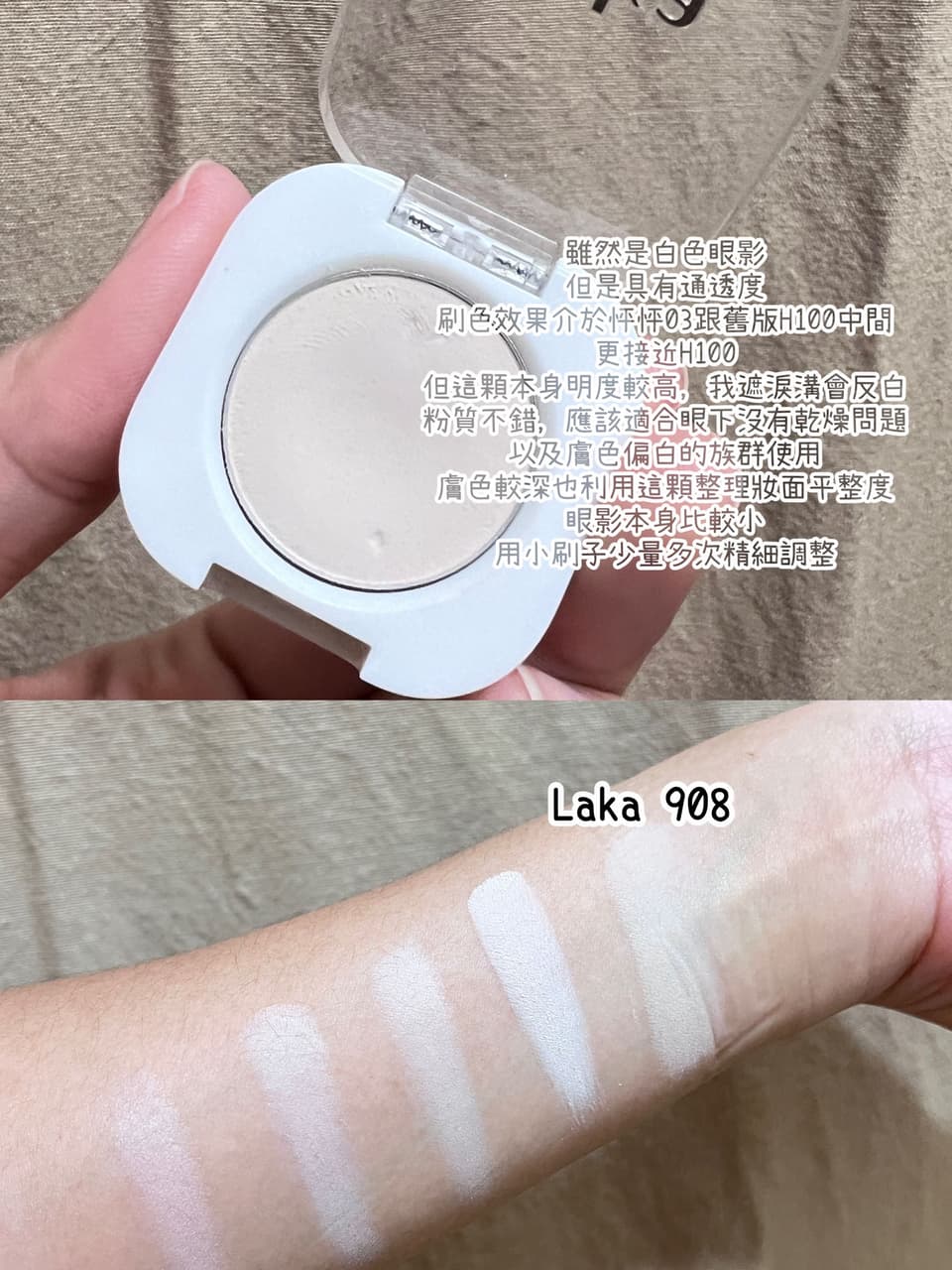 #分享 6/1 更新熱門淚溝橡皮擦 #AM怦怦03、laka、H100 、M530、canmake 01、Kate 046 - 美妝板 | Dcard