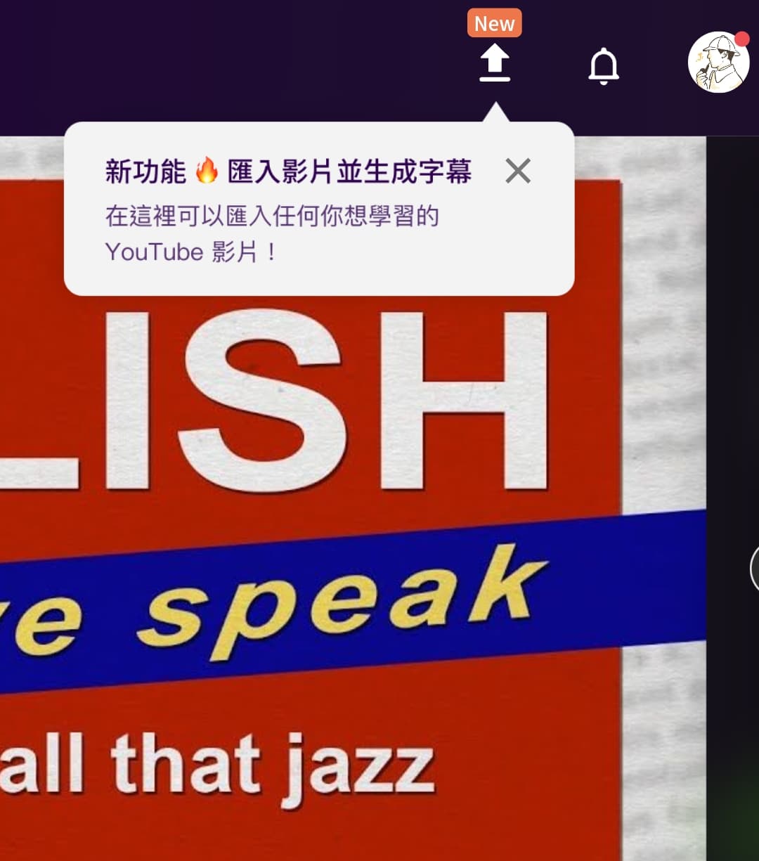 VoiceTube 沒有想看的影片怎麼辦？那就自己上傳YouTube 影片吧！ VoiceTube Hero 優惠碼：jason111 - 英文探長𝐉 (@jason_english) | Dcard