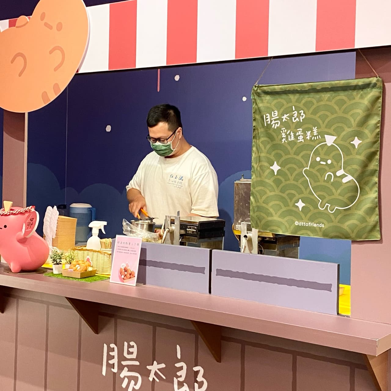 dtto friends｜華山快閃店 #夏日攝影 - 芝的美食帳 (@jesuismulan) | Dcard