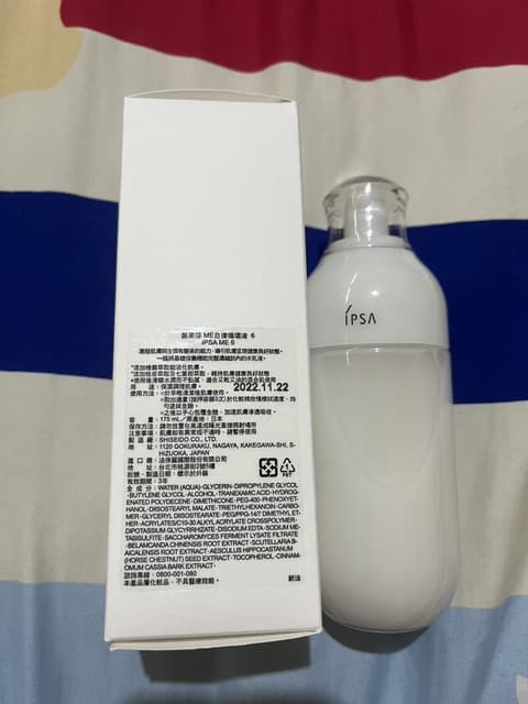 #我要賣 IPSA ME自律循環液6（已售出） - 二手交易板 | Dcard