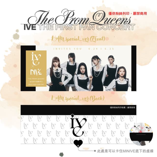 #分享 IVE The Prom Queens演唱會自製票夾應援（I AM、Kitsch） - IVE板 | Dcard