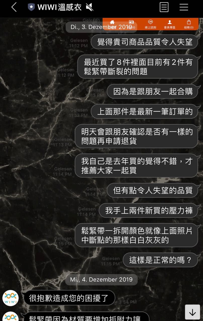 #黑特 WIWI 壓力褲 - 網路購物板 | Dcard