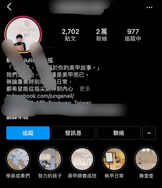 問題 台中美甲全科班 美甲板 Dcard
