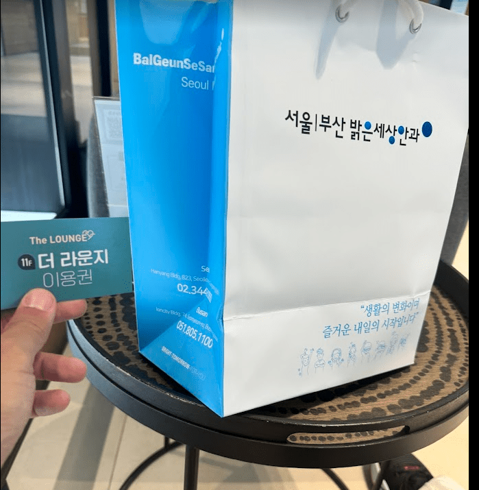 #分享 #BGSS #釜山院 #ICL #近視雷射分享 - 韓國旅遊板 | Dcard