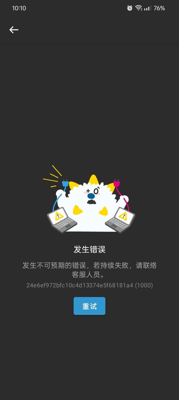 我的dcard坏了 - TAR UMT板 | Dcard