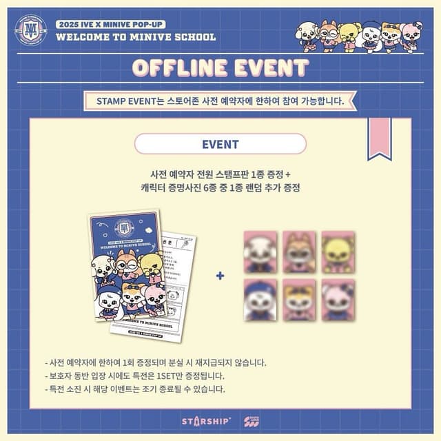 #情報 IVE 'MINIVE SCHOOL' POP-UP STORE 線下活動 - IVE板 | Dcard