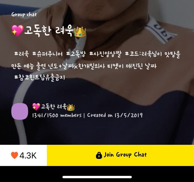 #分享 成員們及團體的孤獨房(收圖很方便) - B118 留言 | Dcard