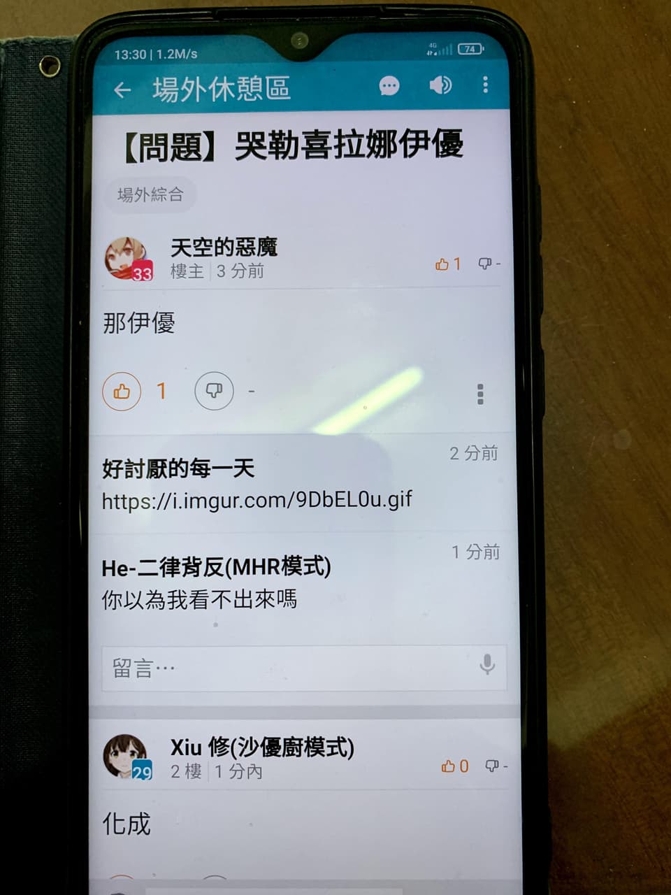 #請益 iPhone11 12mini 12 - B62 留言 | Dcard