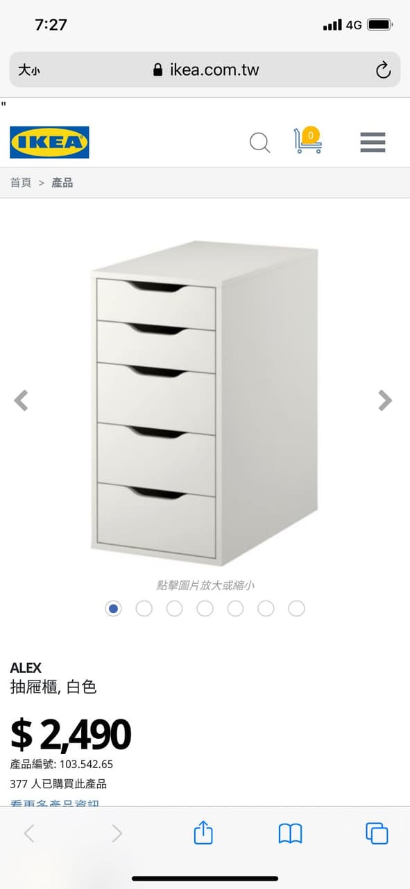 IKEA Alex櫃和桌面自組可行嗎 - 居家生活板 | Dcard