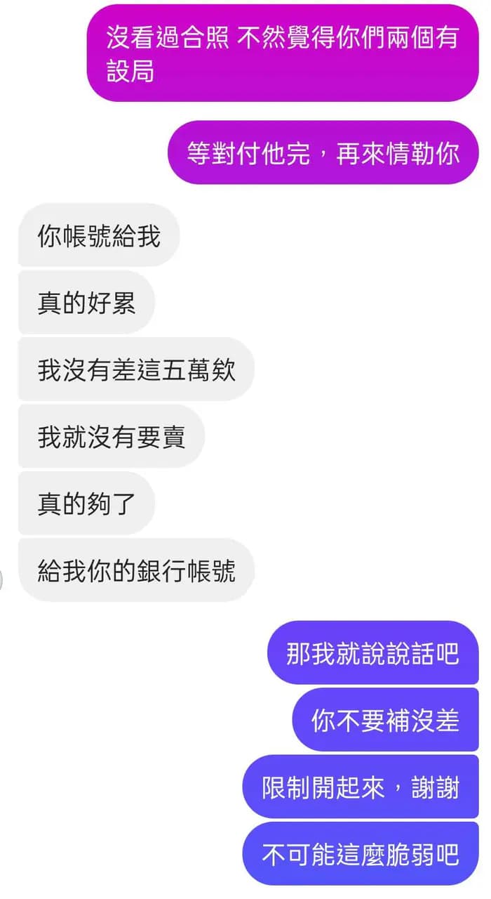 CAM4 執著 - 彩虹板 | Dcard