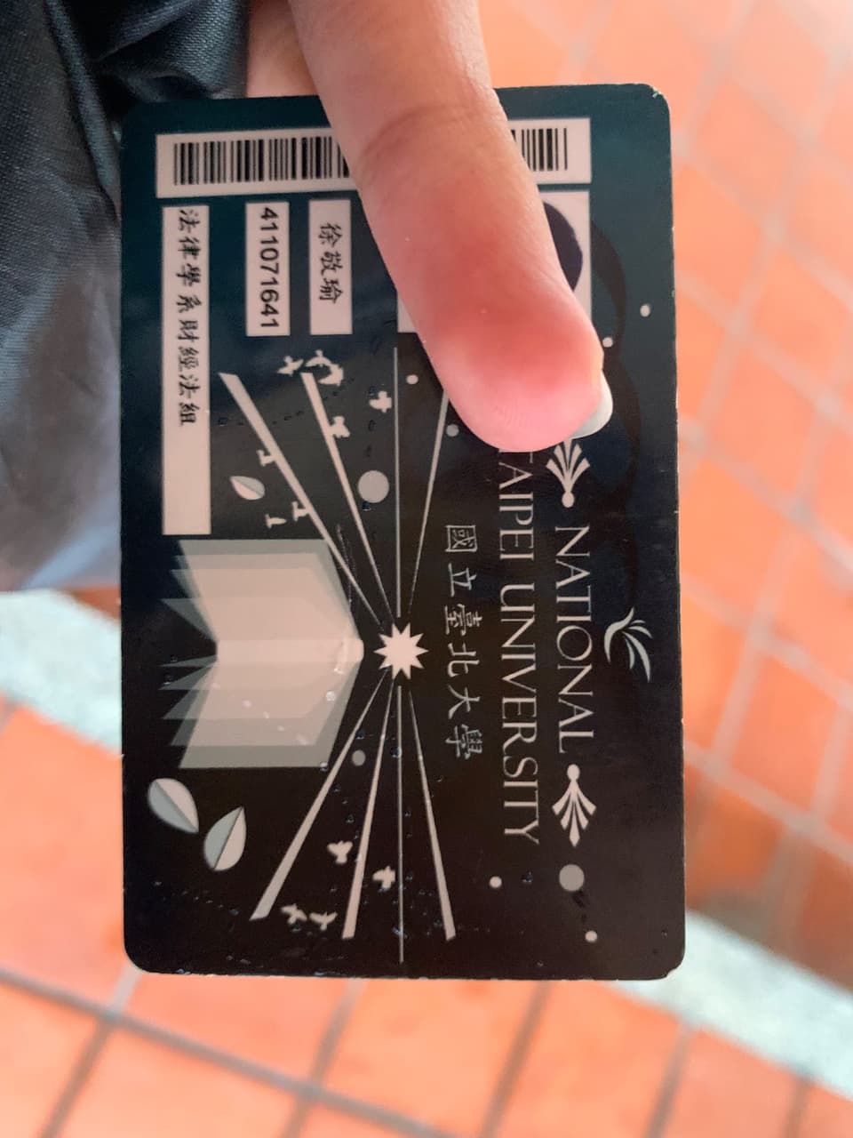 拾獲學生證 臺北大學板 Dcard
