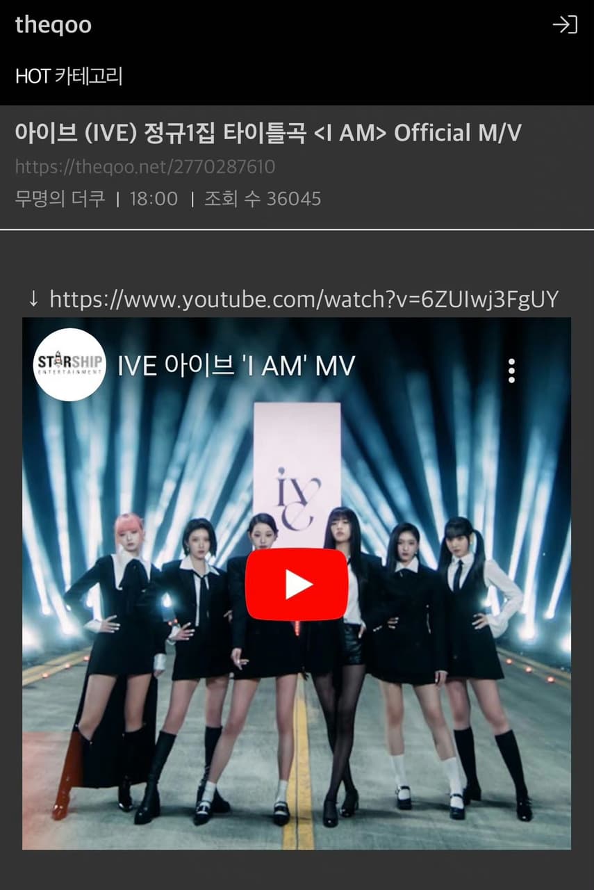 #集中討論 （持續更新中） IVE 正規1輯《I’ve IVE》回歸 - B202 留言 | Dcard