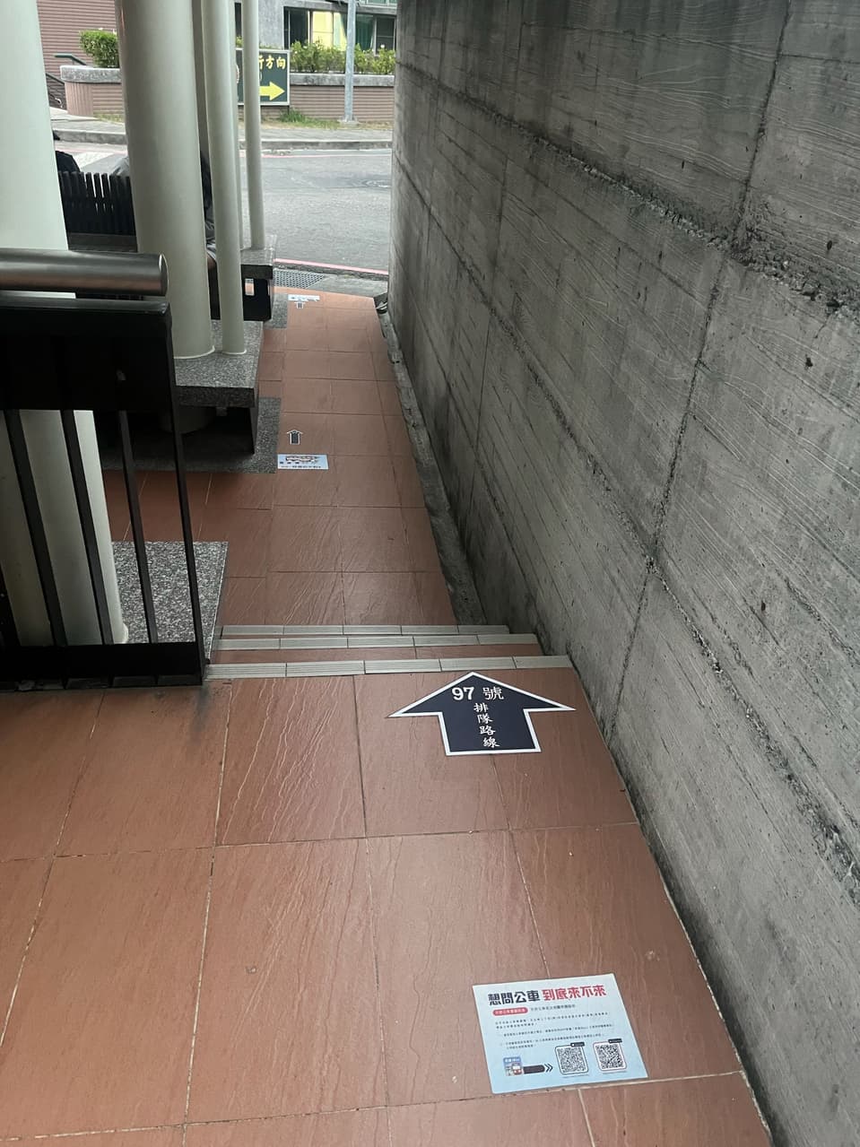 提醒大家注意，學校有改7A•7D•97•7C的排隊位子動線，請大家注意⚠️，並請大家搭公車請一定要舉手 - 樹德科技大學板 | Dcard