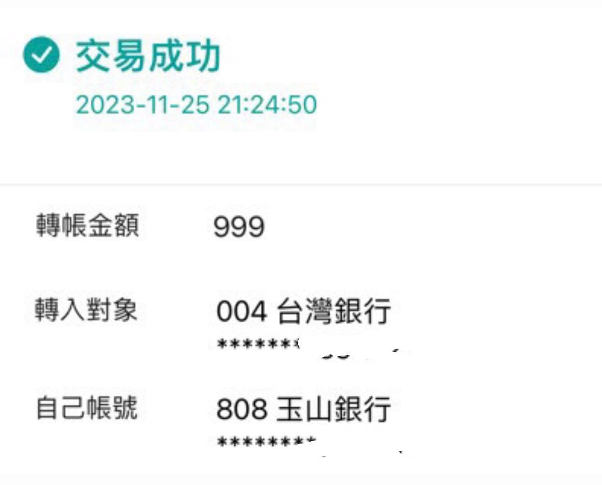 #公告 #集中串 塔羅師推薦文 - B70 留言 | Dcard