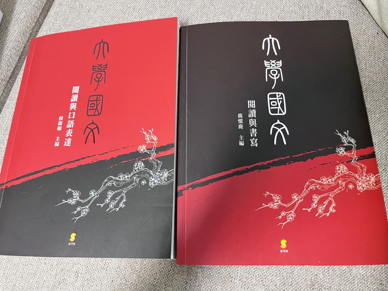 售大一課本 東吳大學板 Dcard