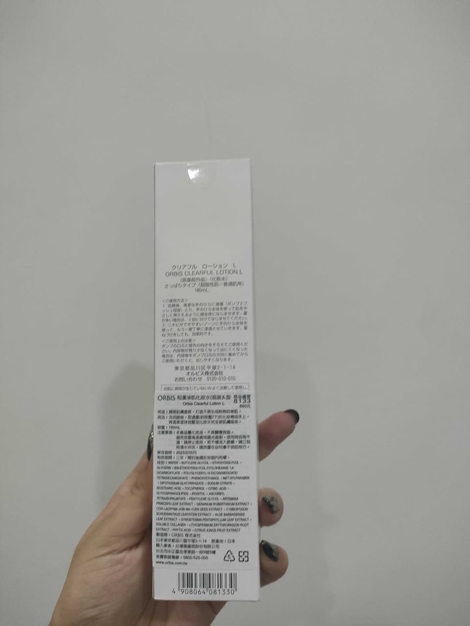 #售全新 售orbis - 二手交易板 | Dcard