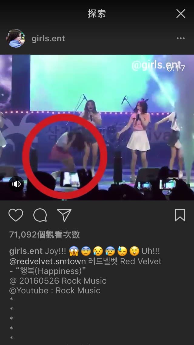 RV Joy怎麼了？ - 追星板 | Dcard