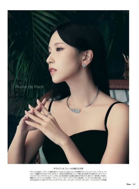 #分享 Mina 《25ans》12月號特別版封面！ - TWICE板 | Dcard