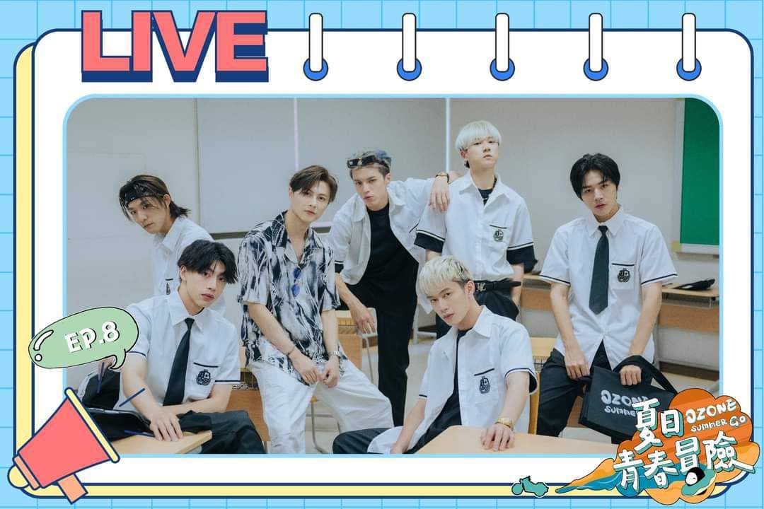 #討論 Live : Ozone 夏日青春冒險 EP8+EP9 - Ozone板 | Dcard
