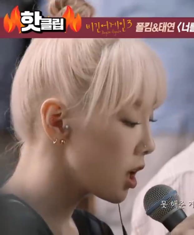 太妍在begin again 3 的耳環 - 女孩板 | Dcard