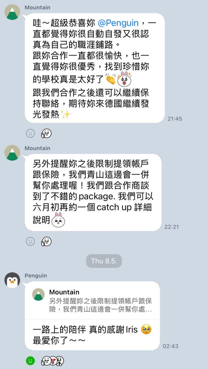 德國留學｜獲取高額獎學金 - 留德青山 (@der.shine) | Dcard