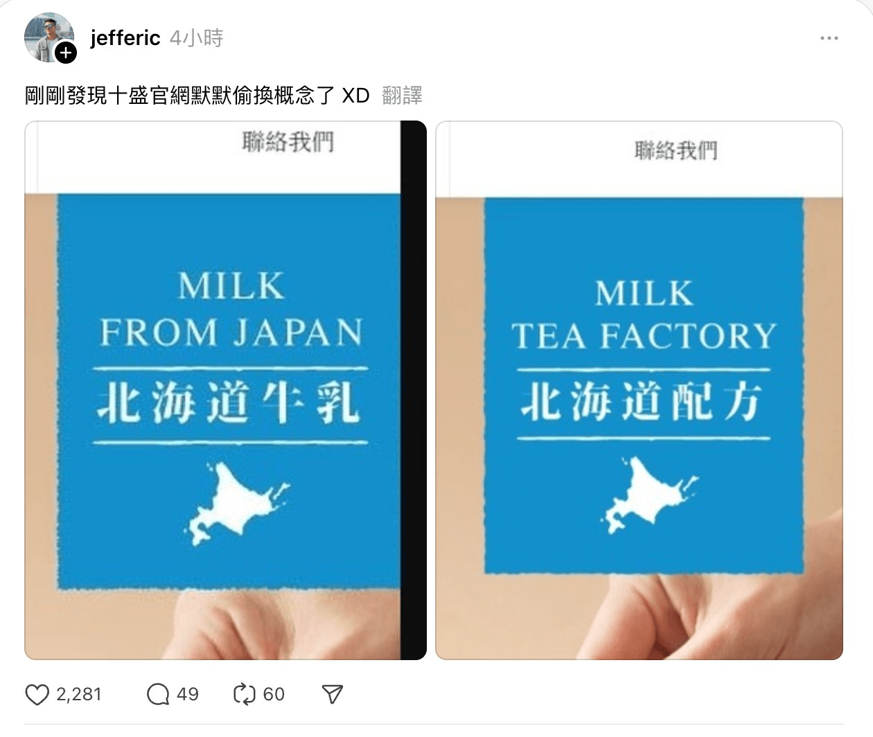 忽然想同情十盛了 - B165 留言 | Dcard