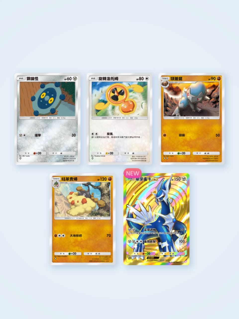 一抽入魂黃金帝牙盧卡 - PTCG Pocket板 | Dcard