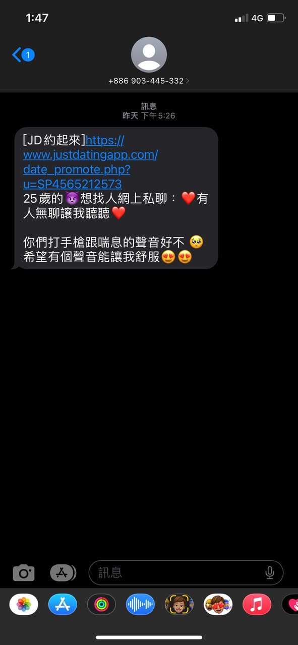 JD到底是要騙多少男性荷包的辛苦錢 - 心情板 | Dcard