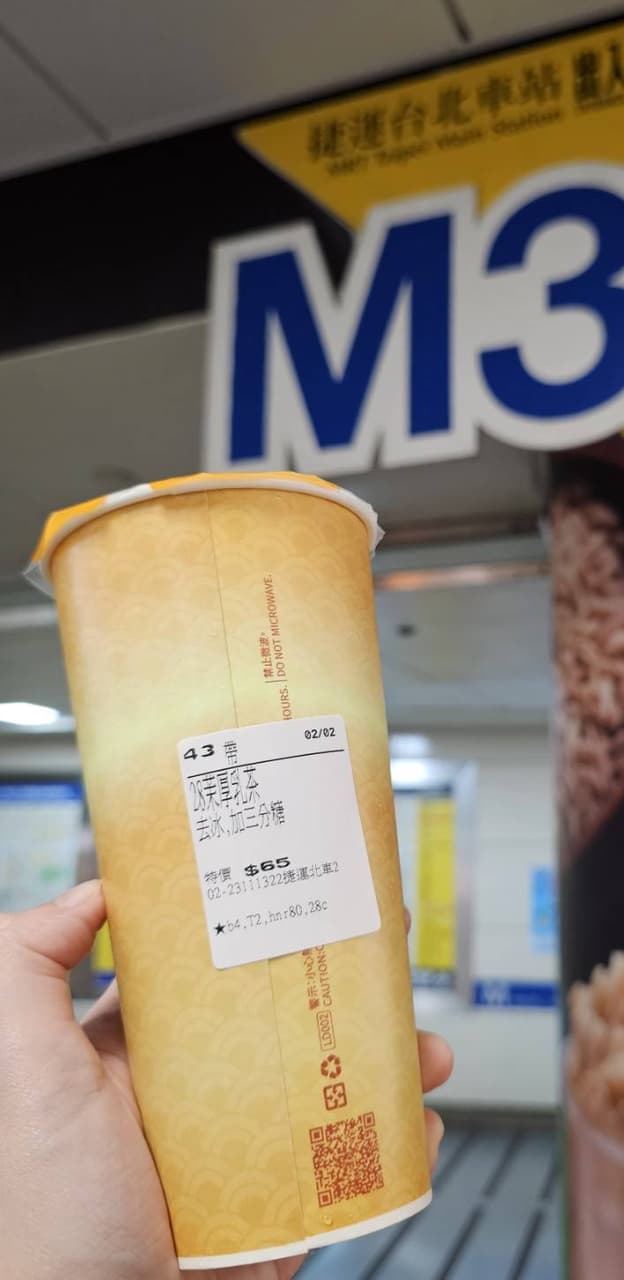 花香系茶飲手搖推薦🌼CoCo都可 28茉輕乳茶 - 手搖板 | Dcard