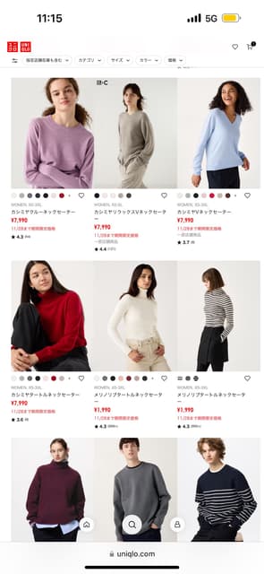 #分享 🇯🇵在日本網購GU/UQ取貨教學🪄︎︎ - 穿搭板 | Dcard