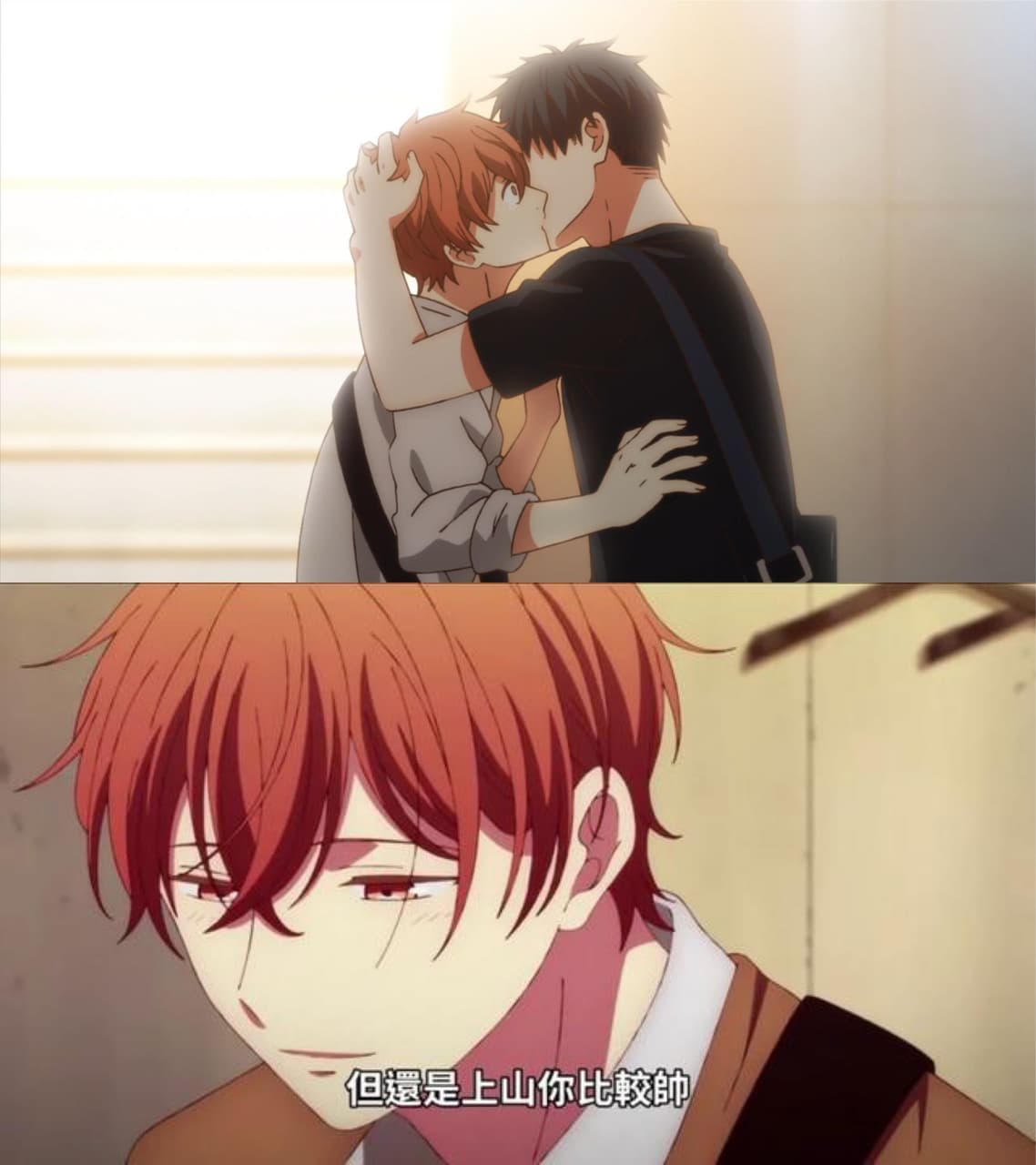 ギヴン-𝐆𝐈𝐕𝐄𝐍 被贈與的未來💫 - 𝙋𝙋鳥 (@ke030) | Dcard