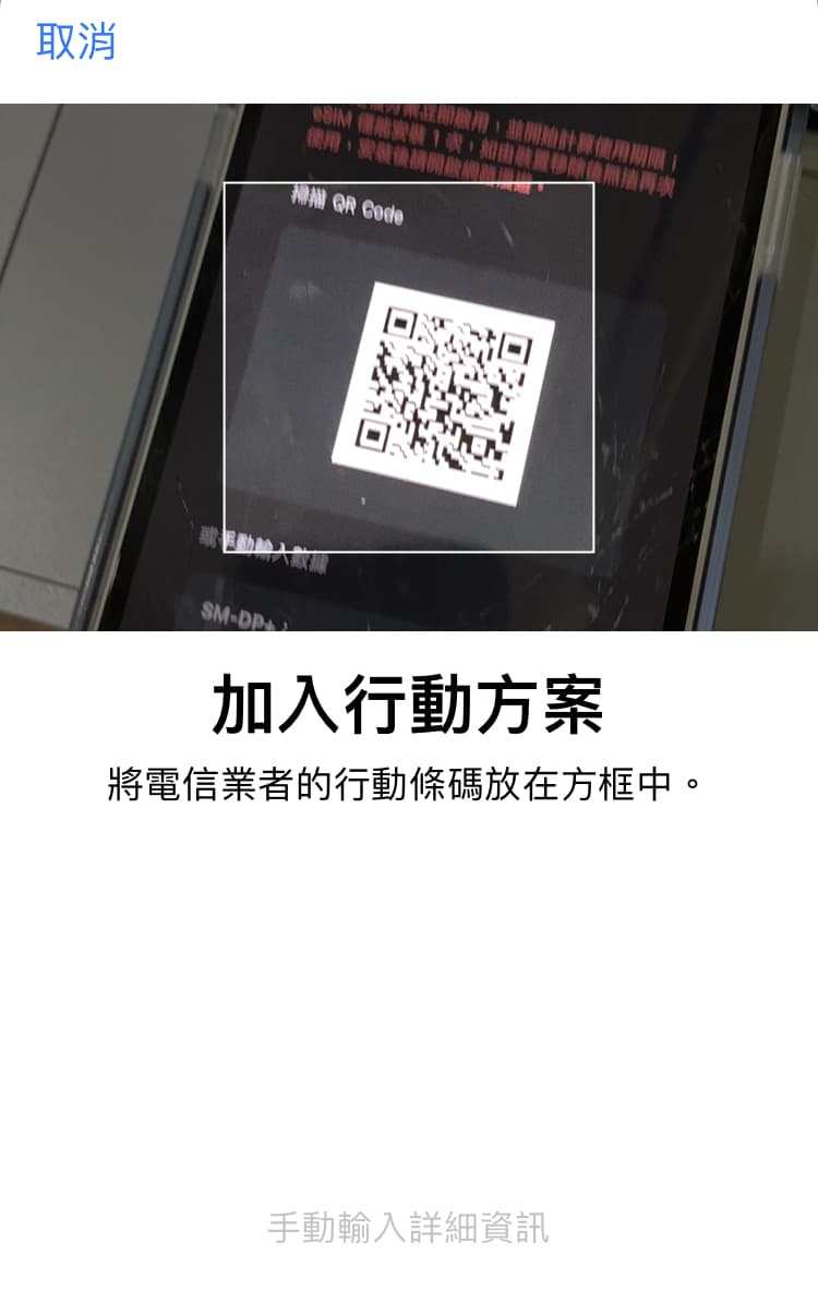 #國外 我在冰島！TEL-U歐洲5G網卡體驗 - 旅遊板 | Dcard