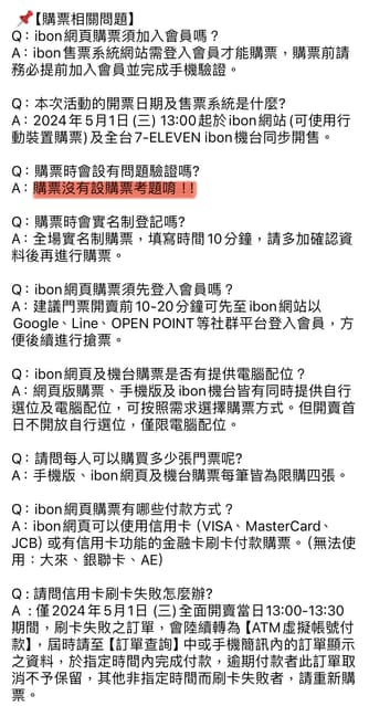 #消息 [售票資訊]DOH KYUNG SOO ASIA FAN CONCERT TOUR in TAIPEI - EXO板 | Dcard