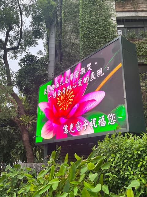 牛逼看板長輩圖 北科大板 Dcard